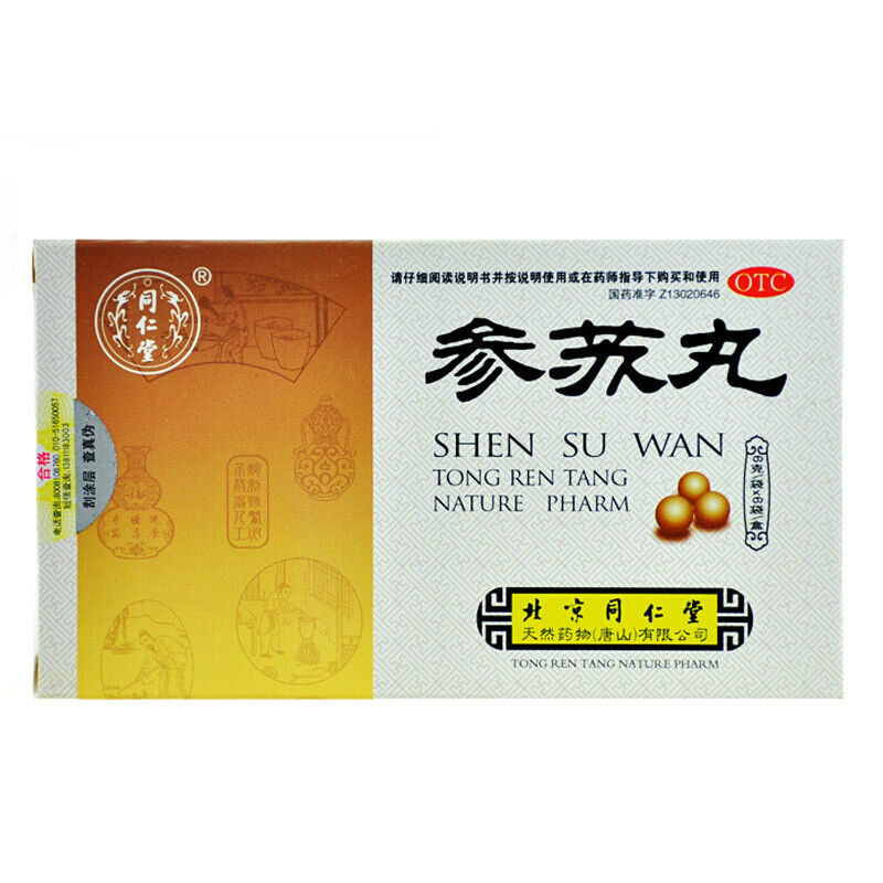 Get Tong Ren Tang Shen Su Wan Tea Pills 6g x 6 Sachets Delivered | Weee ...
