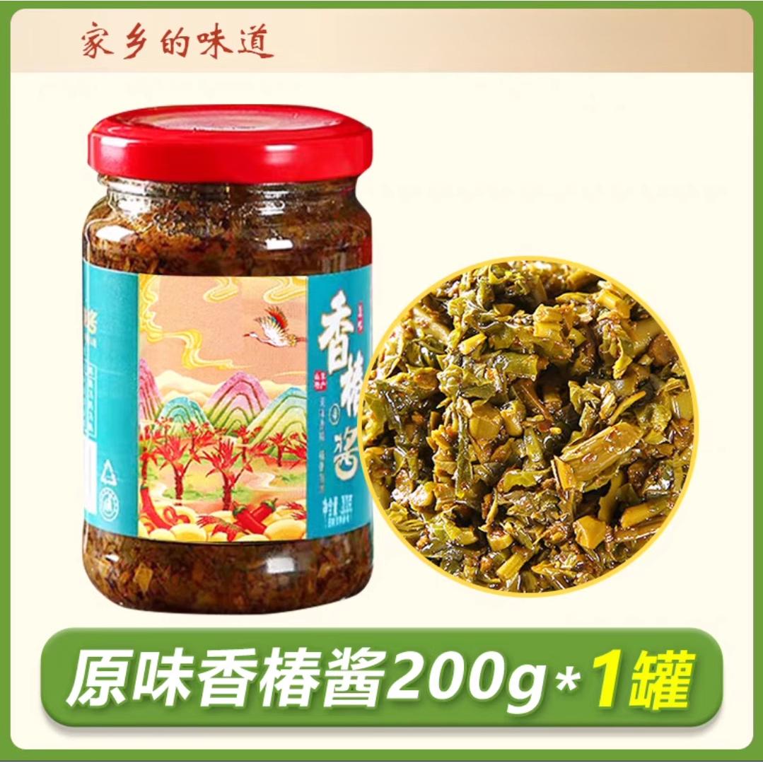 香椿酱沂蒙新鲜头茬嫩芽下饭菜拌料原味200g*1瓶 - Weee!