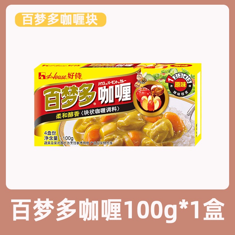 Get Baimeng Duo Household Curry Blocks 100 g Delivered | Weee! Asian Market