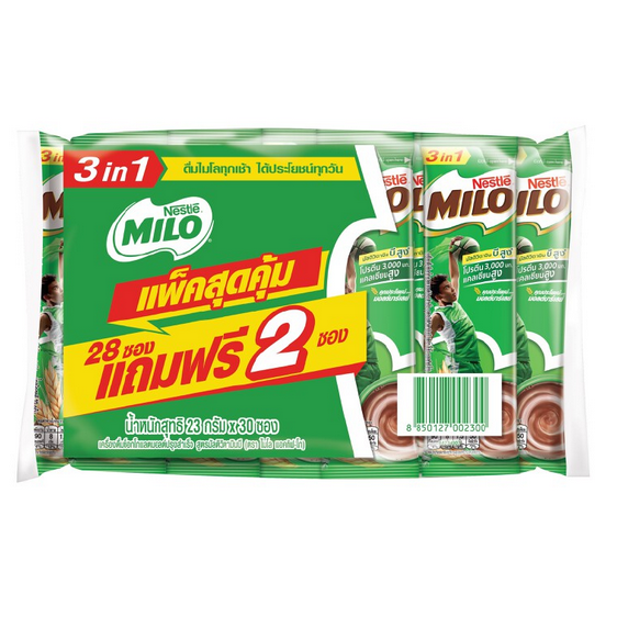 Get Milo Brand, Nestle Milo 3-in-1 Chocolate Powder 0.8oz x 30 packets ...