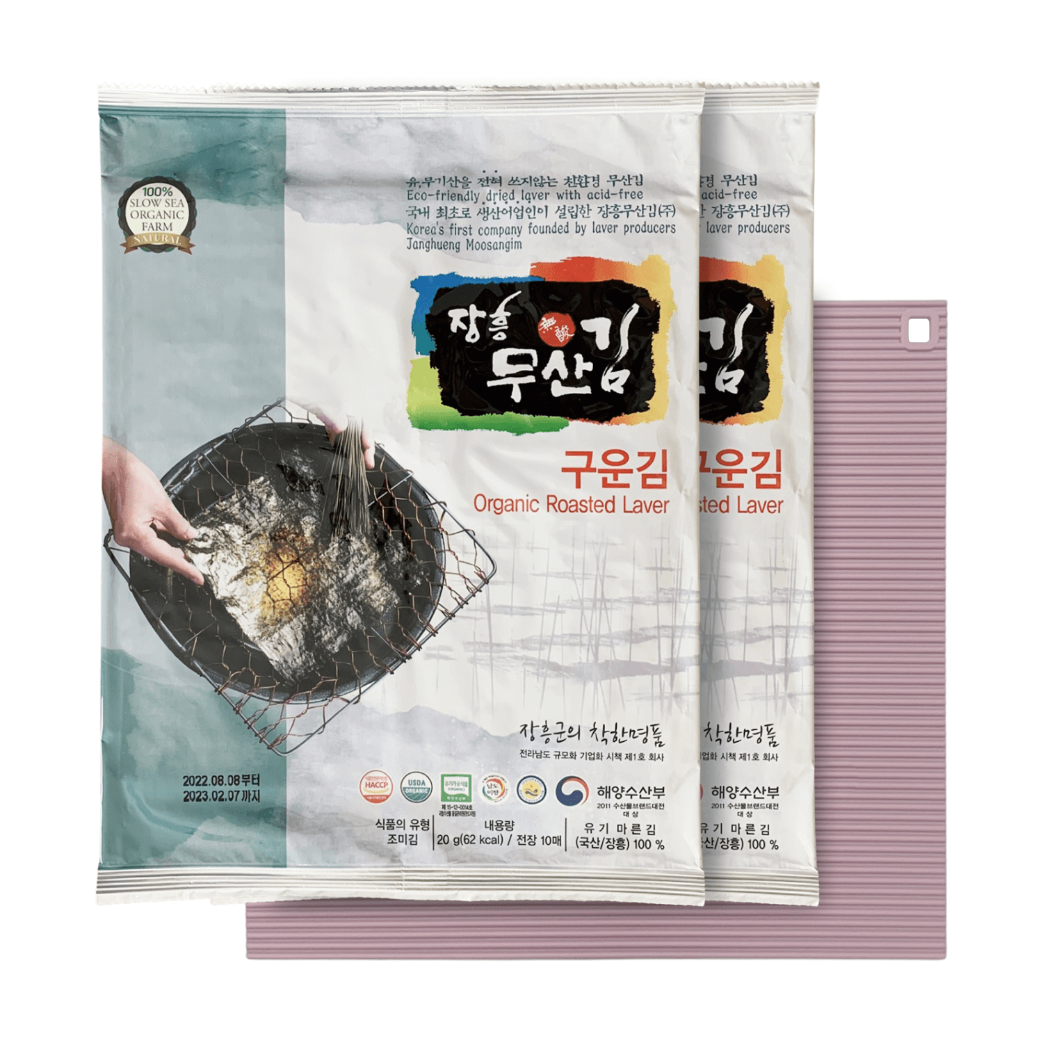 Organic Roasted Seaweed (Pack of 2) and Silicone Rice Roller Set ...