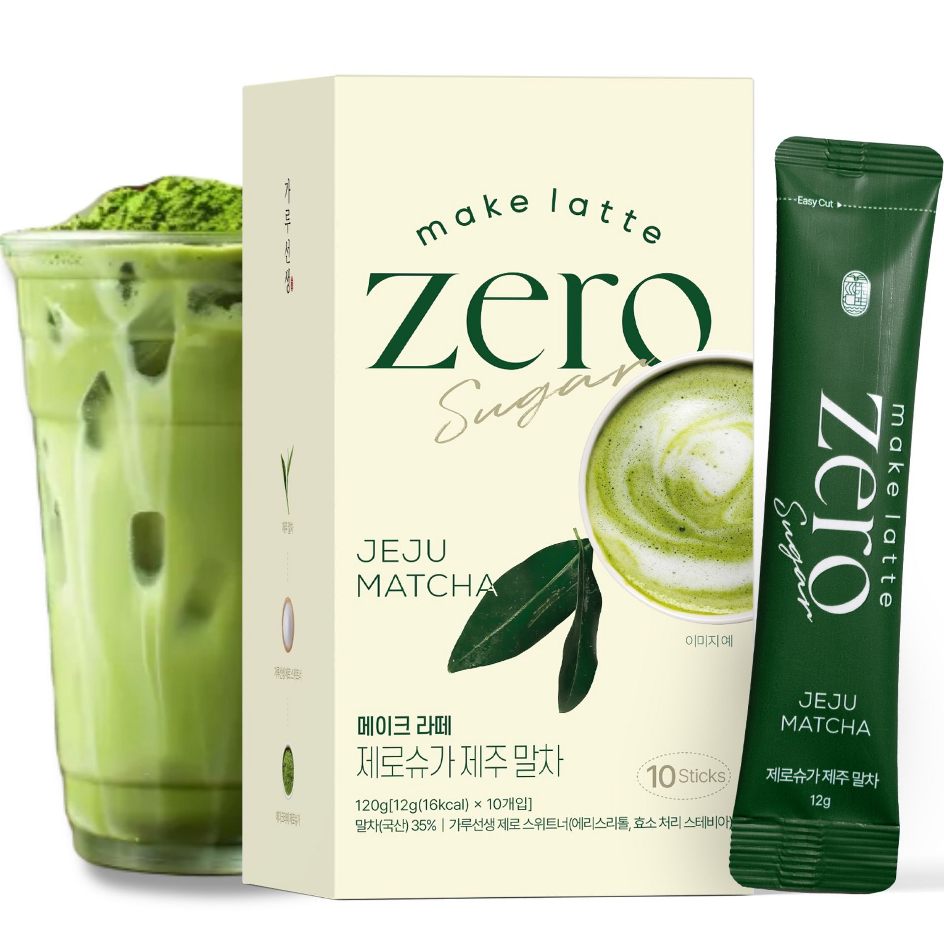 Get Matcha Powder for Latte Zero Sugar Easy 10 Sticks Delivered | Weee ...