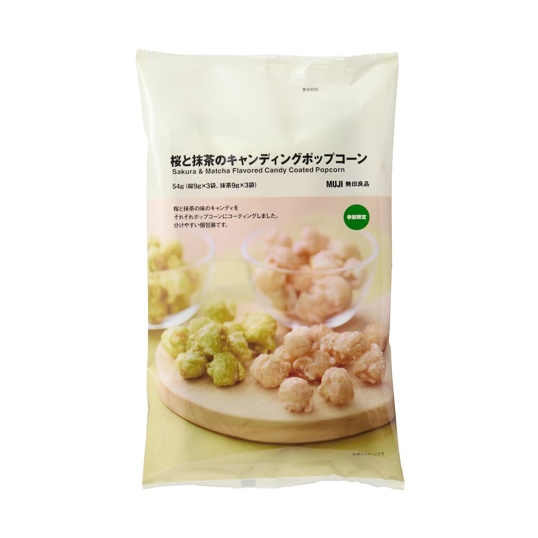 Get MUJI Sakura and Matcha Candy Popcorn 9gx6 bags 1 pack Delivered ...