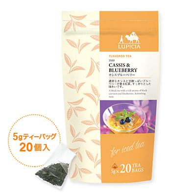LUPCIA Cassis & Blueberry Tea 5g*20 bags - Weee!