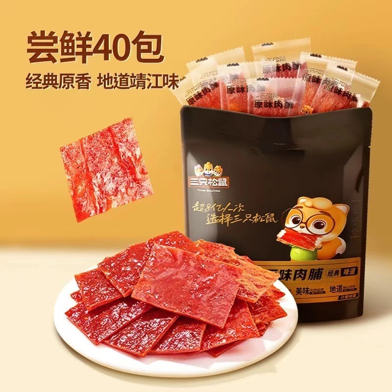 Get original flavor dried meat slice, Delivered | Weee! Asian Market