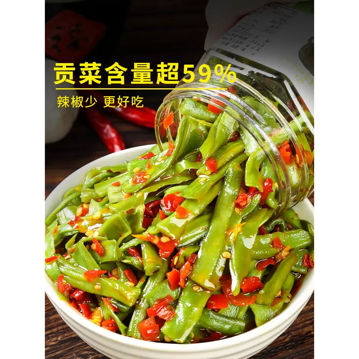 湖南特产剁椒爽脆贡菜238g - Weee!