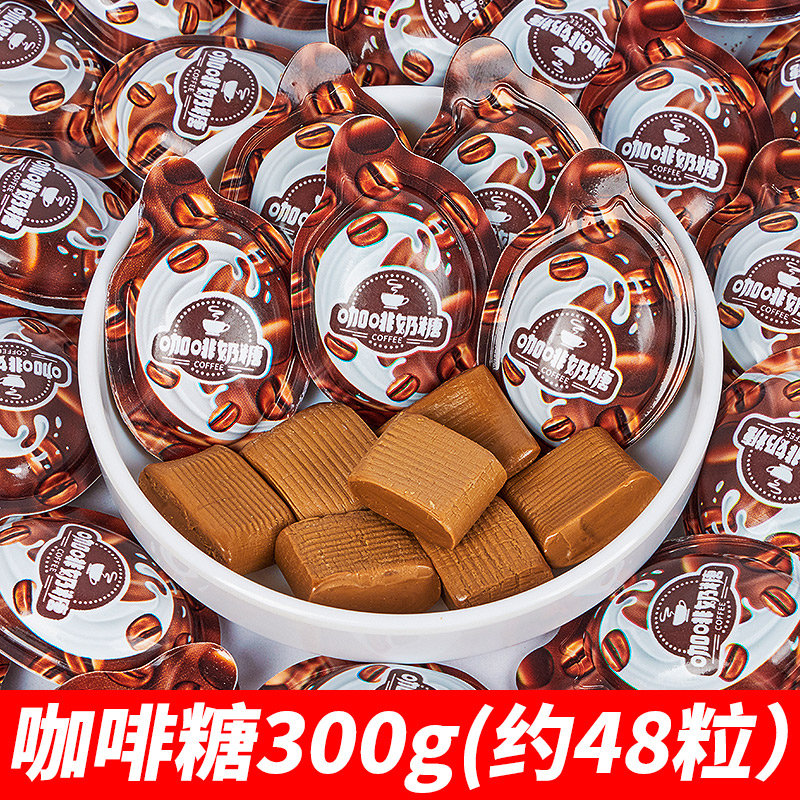 Get Coffee Candy Soft 300g * 1 Pack 300 g Delivered | Weee! Asian Market