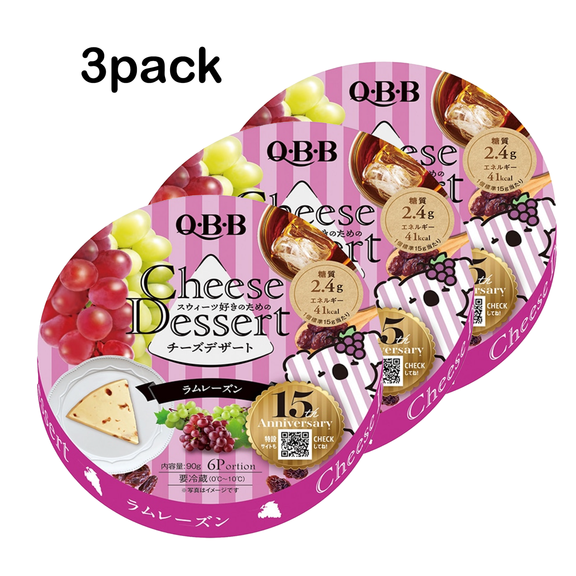 Get QBB RumRaisin Dessert Cheese (3 Pack) Delivered | Weee! Asian Market