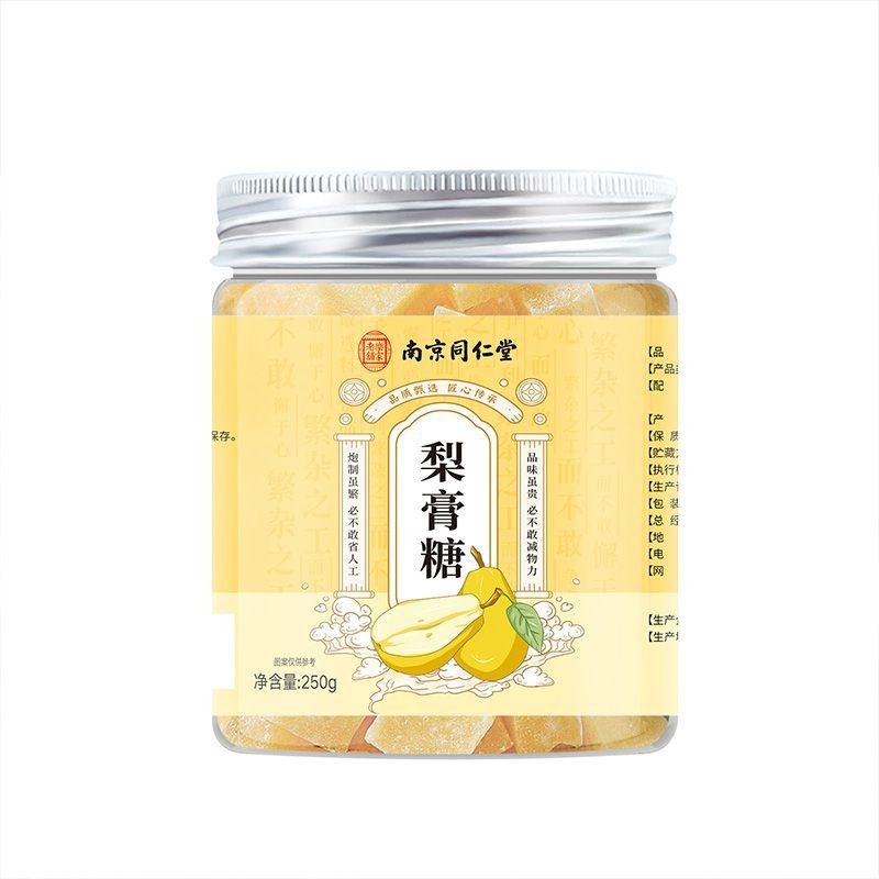 Get Pear Syrup Candy, Cough Suppressant and Phlegm Dis Delivered | Weee ...