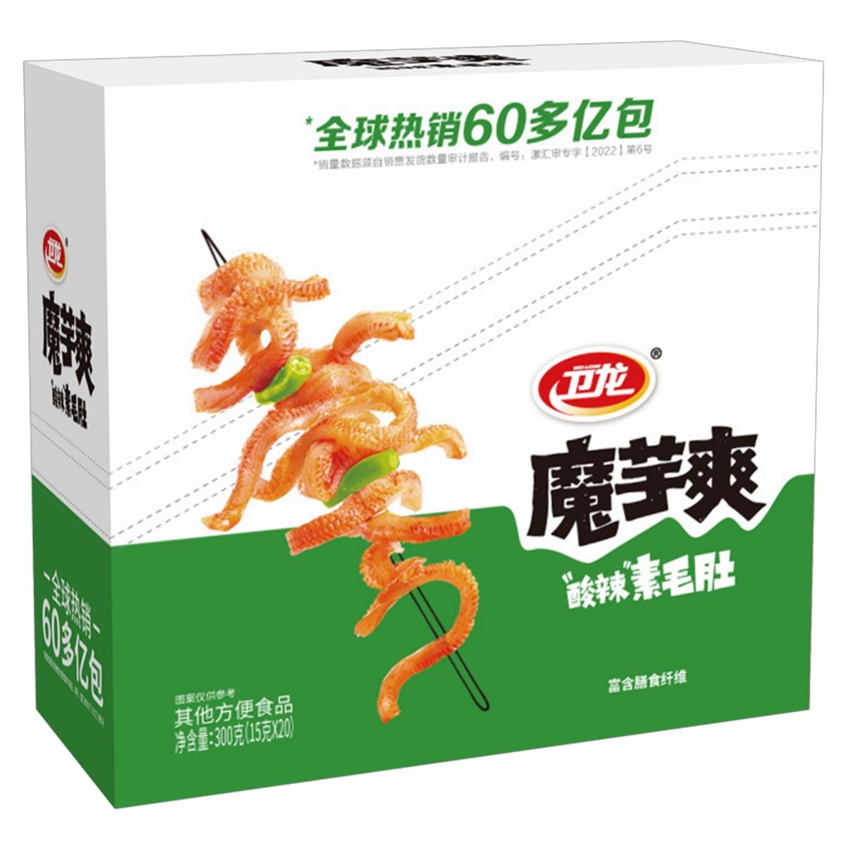 Get Yujiu Jian Weilong Konjac Sharp Sour and Spicy Flavour Vegetarian ...