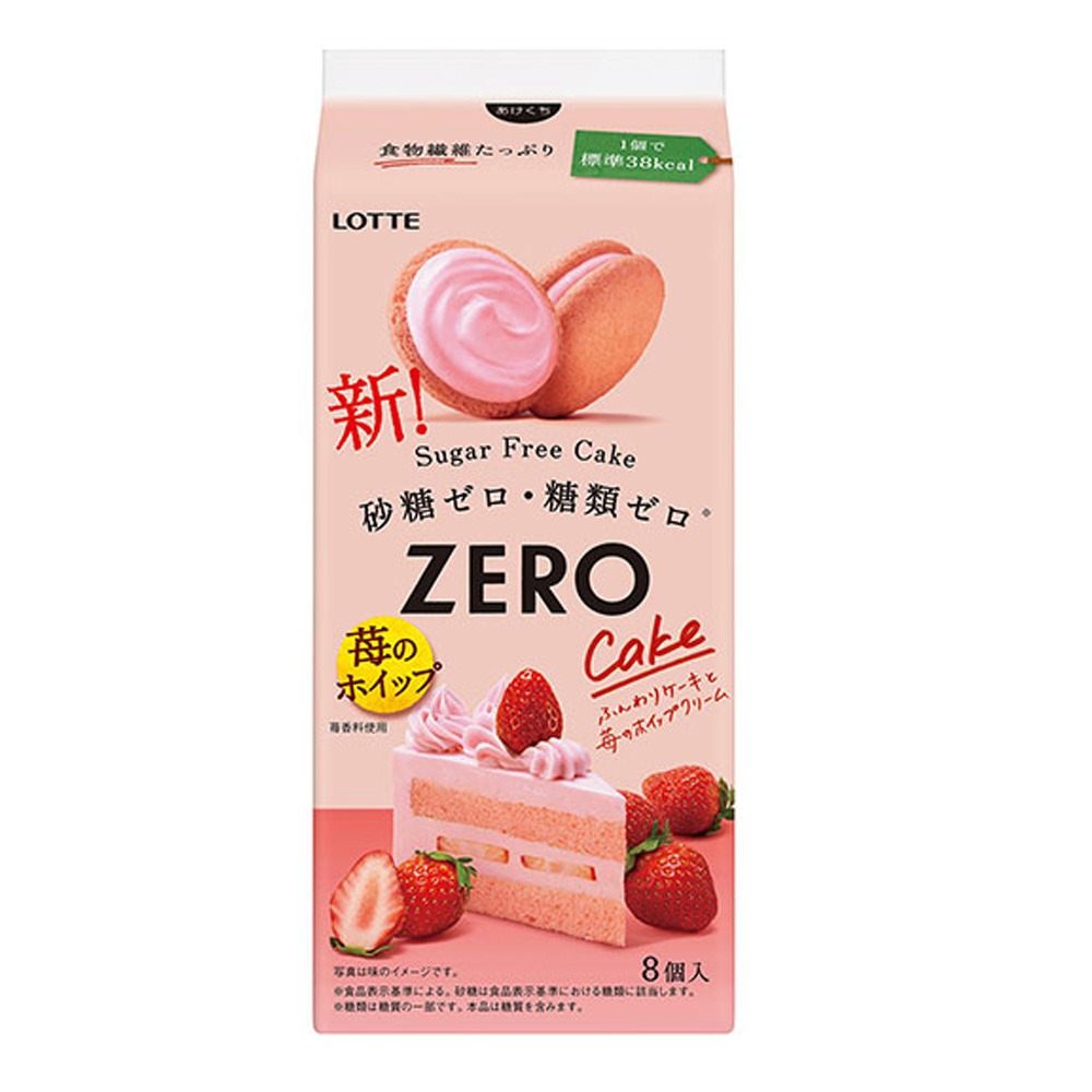Get Lotte Zero Sugar Free Cake Strawberry Whipped Cream 8 Pieces ...