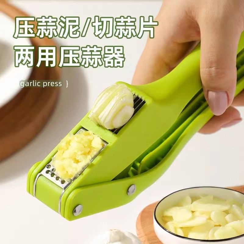Get Dual-purpose mud press Press garlic paste + cut garlic slices ...