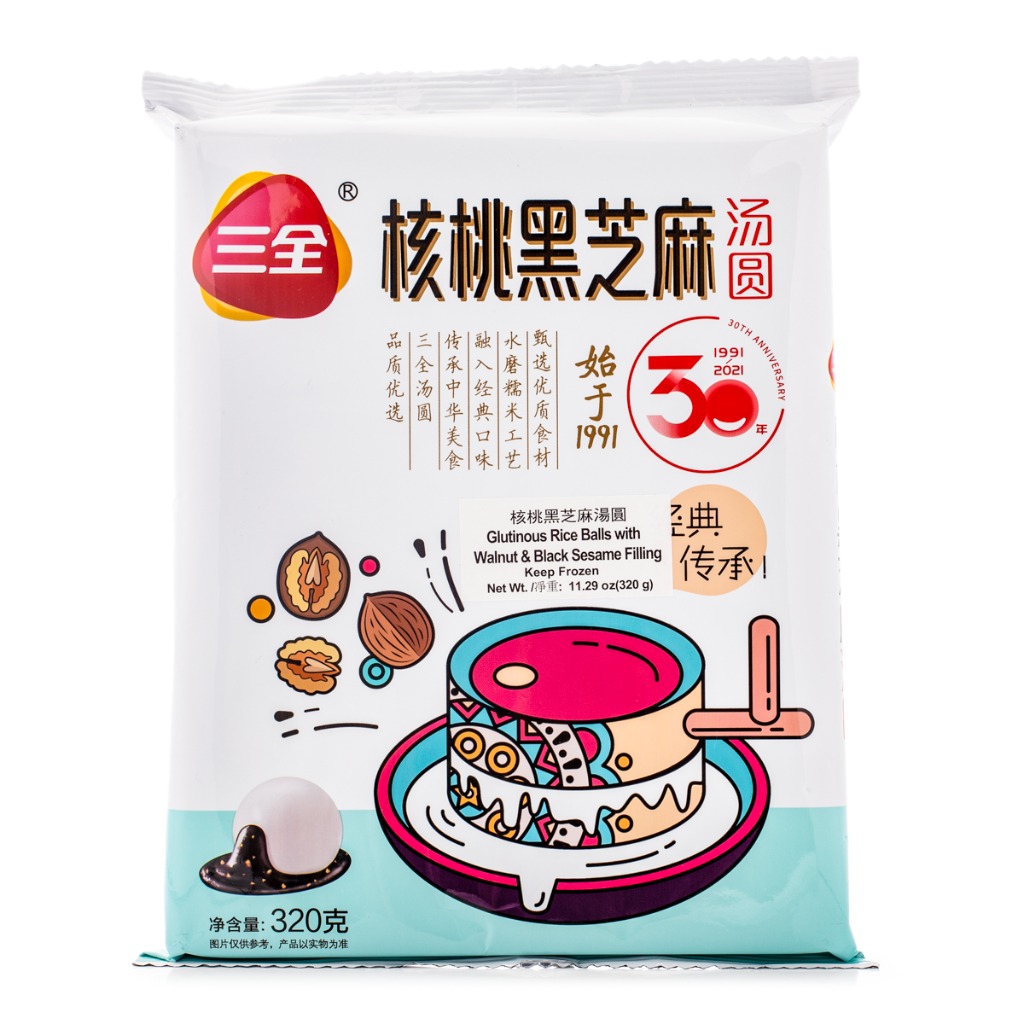 Get Glutinous Rice Balls with Walnut & Black Sesame Filling, Frozen 320 ...