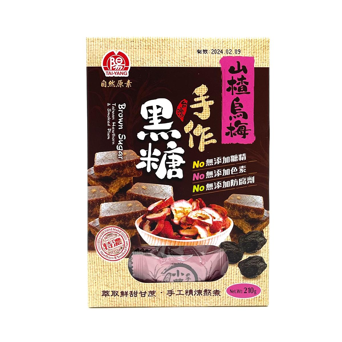 Get TAI YANG Brown Sugar Cube (Taiwan Hawthorn & Smoked Plum) Delivered ...
