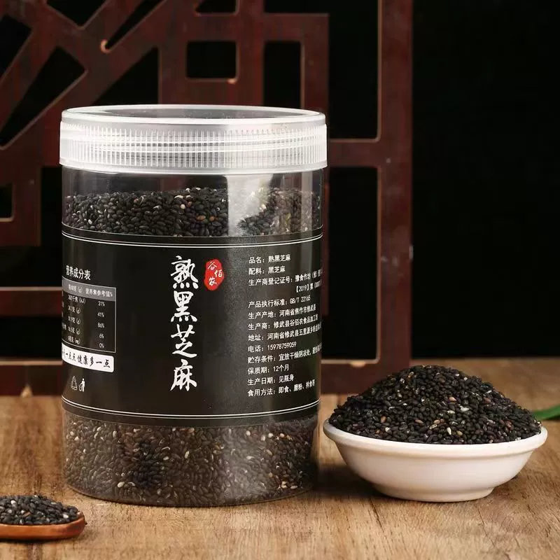 Get Black sesame seeds, ready-to-eat, wash-free, additive-free, 251g*1 bottle Delivered | Weee ...