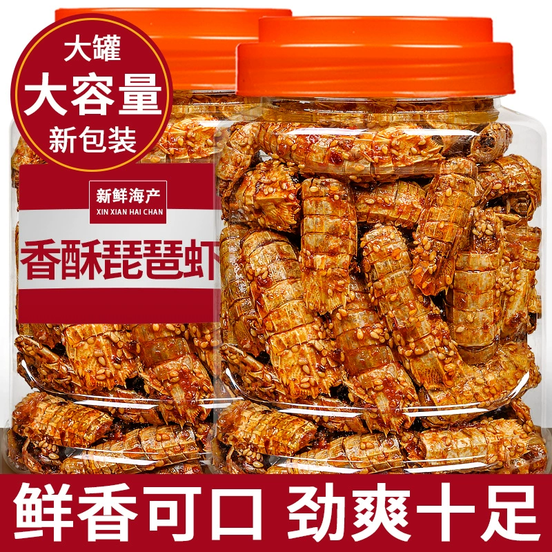 Get Crispy pipa shrimp snack cooked food 250g*1 can Delivered | Weee ...