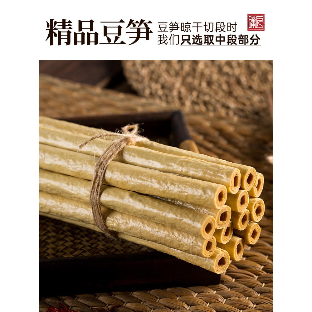 Get Pu Jiang kai Jiang dou sun Sichuan specialty Delivered | Weee ...