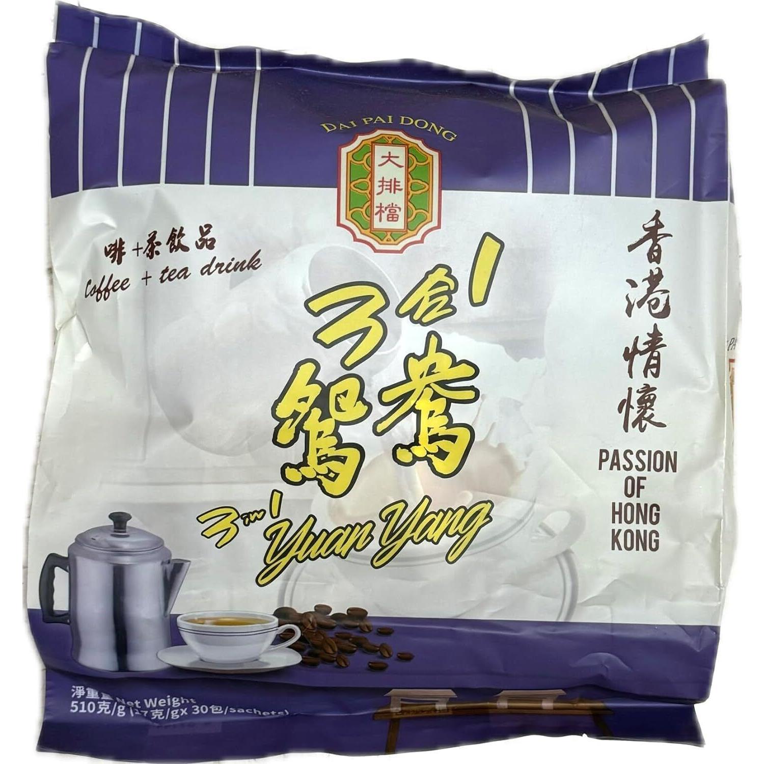 Get Dai Pai Dong Instant 3 in 1 Yuan Yang Coffee + Tea Mix 30 sachets ...