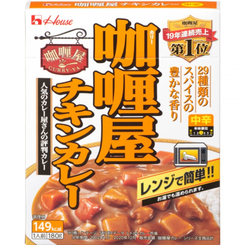 Get House Foods Curry House Chicken Curry 180g Delivered | Weee! Asian Market