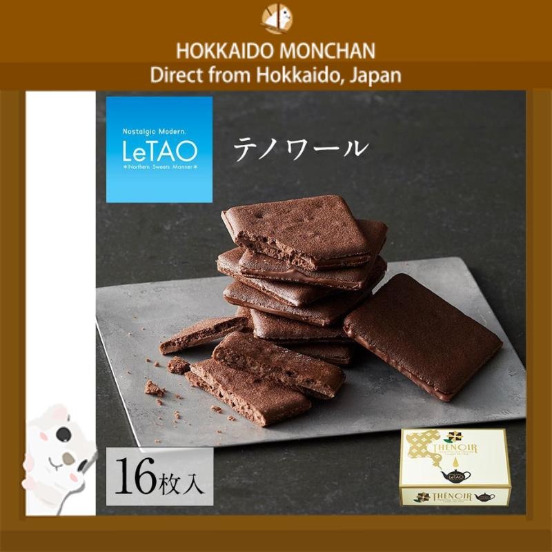 Get LeTAO Black Tea Chocolate Cookies (16 pcs) Delivered | Weee! Asian Market