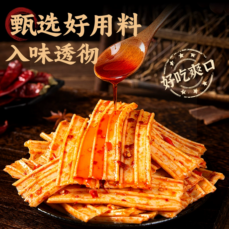 Get Vegetarian beef tendon 100g*2 large packs 200 g Delivered | Weee! Asian Market