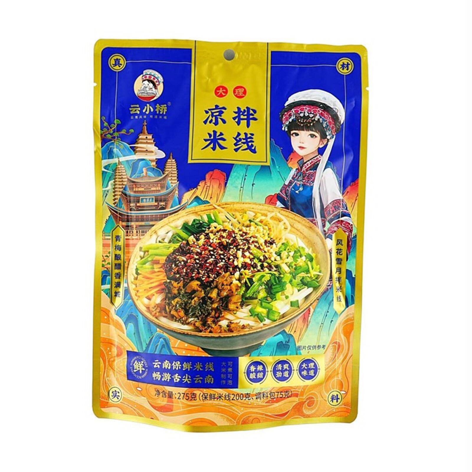 Get ZHISHANYE The Dali Cold Rice Noodles Delivered | Weee! Asian Market