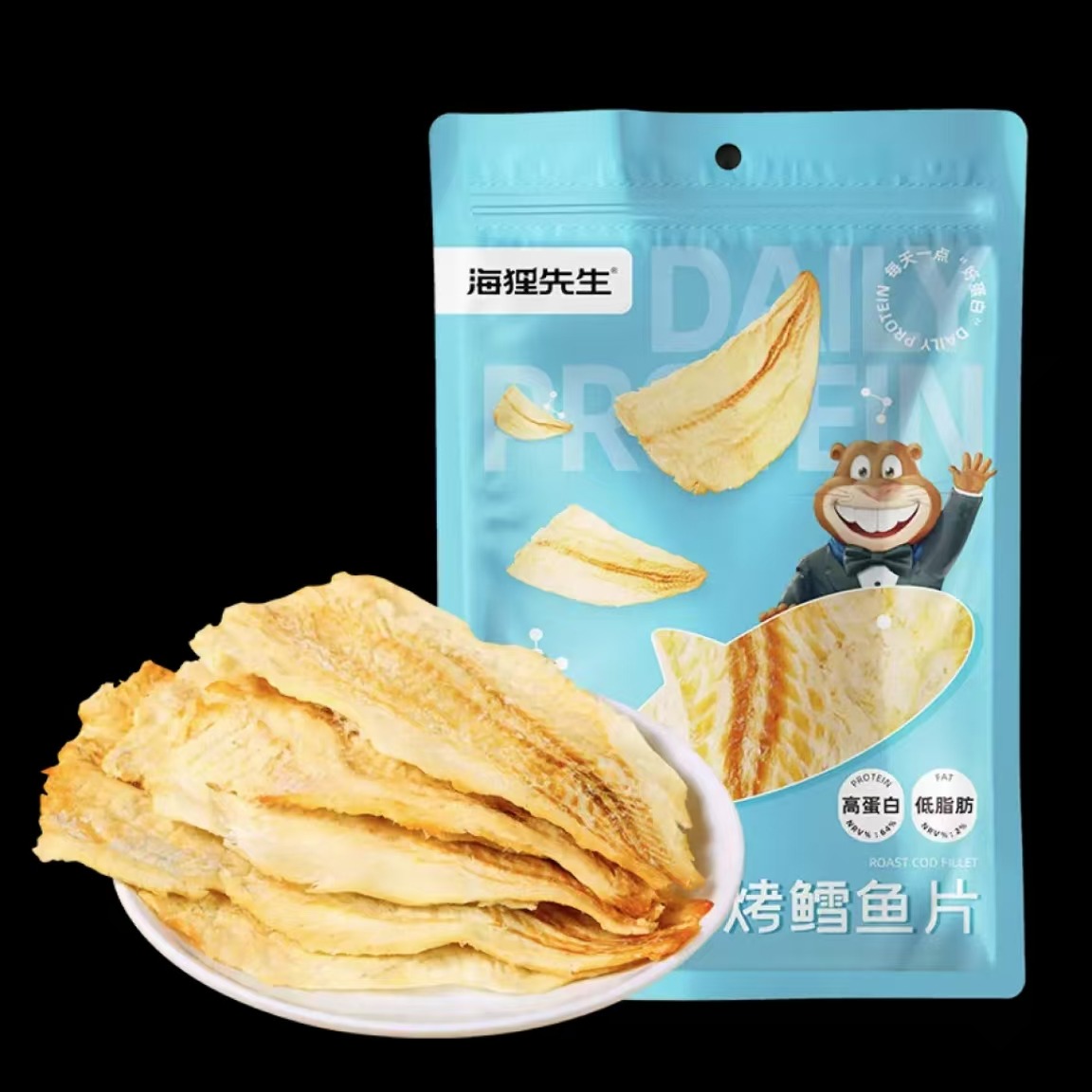 Get Mr. Beaver Grilled Cod Fillet Grilled Fish Fillet Instant Dried ...