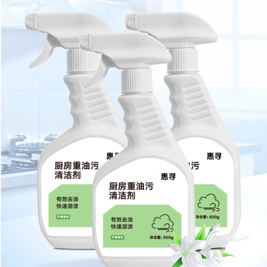 Get HUIXUN Kitchen Liquid Cleaner 500g Delivered | Weee! Asian Market