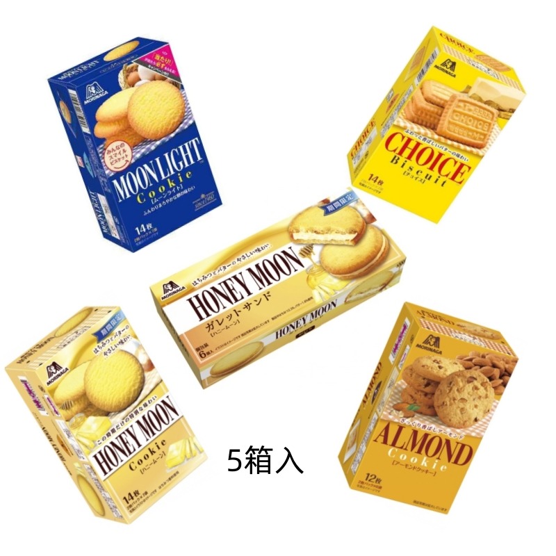 Get [Great Value] MORINAGA Morinaga Confectionery Cookies Gift Box Set ...