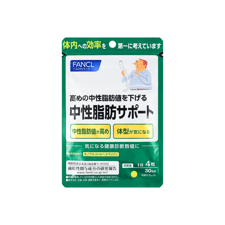 Get FANCL Neutral Fat Support 120 tablets/ Delivered | Weee! Asian Market