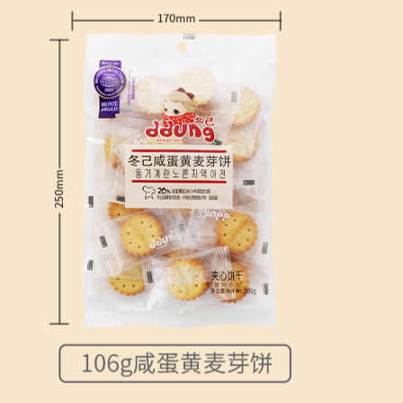 冬己麦芽夹心饼干香脆好吃麦芽糖夹心休闲零食 咸蛋黄味106g*1包 - Weee!