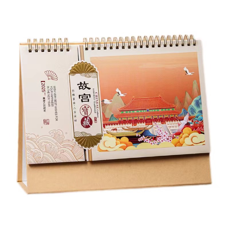 Get 2025 Chinese Style Table Calendar Decoration Calendar - The ...