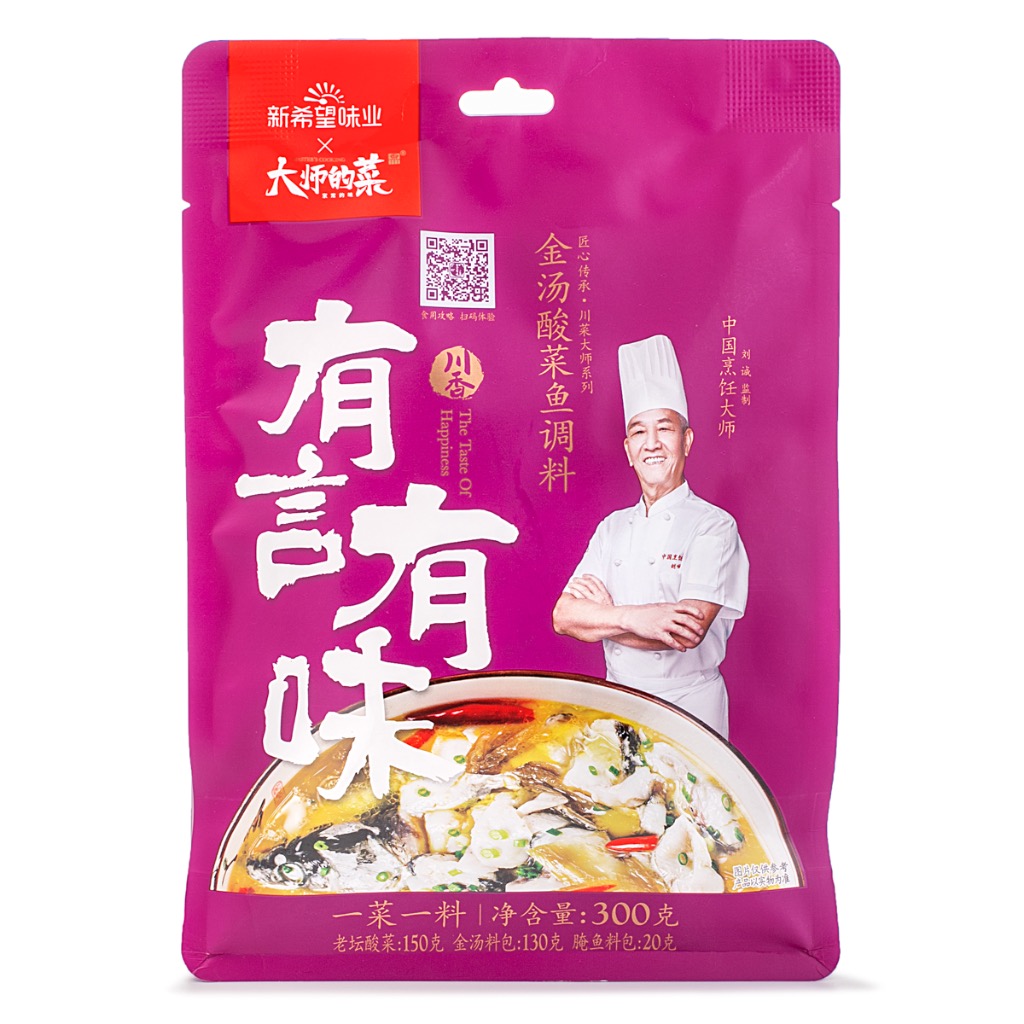 Get Boiled Fish with Sichuan Pickles Seasoning Delivered | Weee! Asian ...