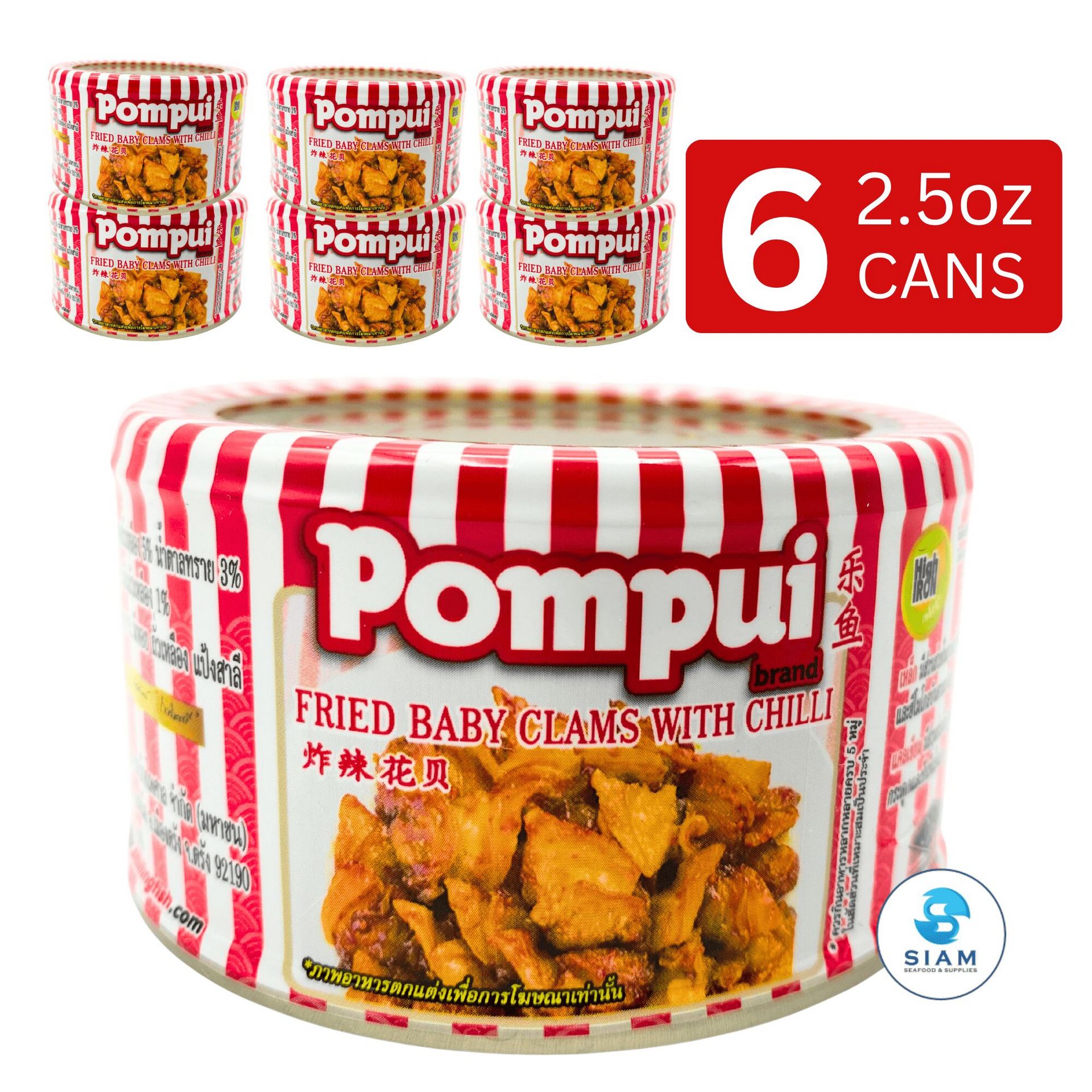 Get (6-Pack) Pompui Thai Fried Baby Clams with Chili 6 count Delivered ...