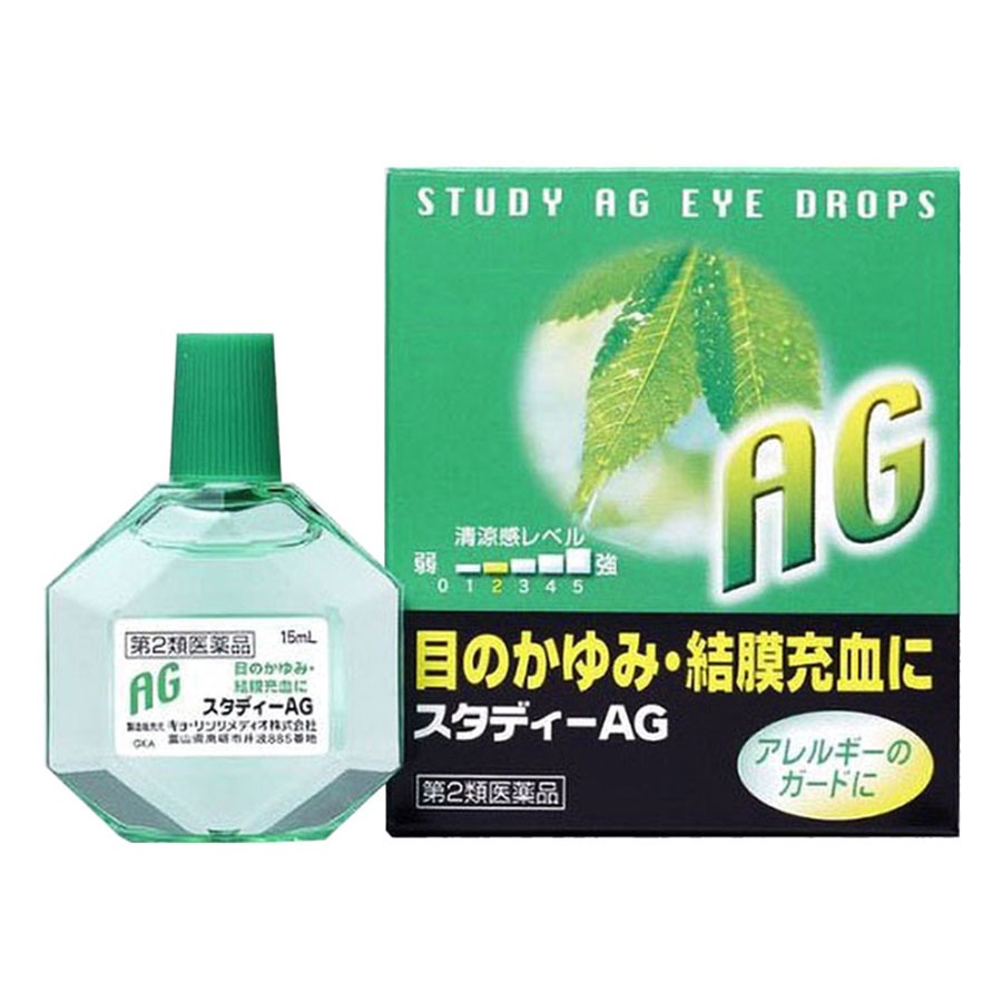 Get STUDY AG EYE DROPS Delivered | Weee! Asian Market