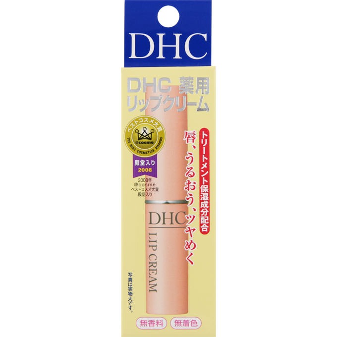 Get DHC Lipstick 1.5g Delivered | Weee! Asian Market