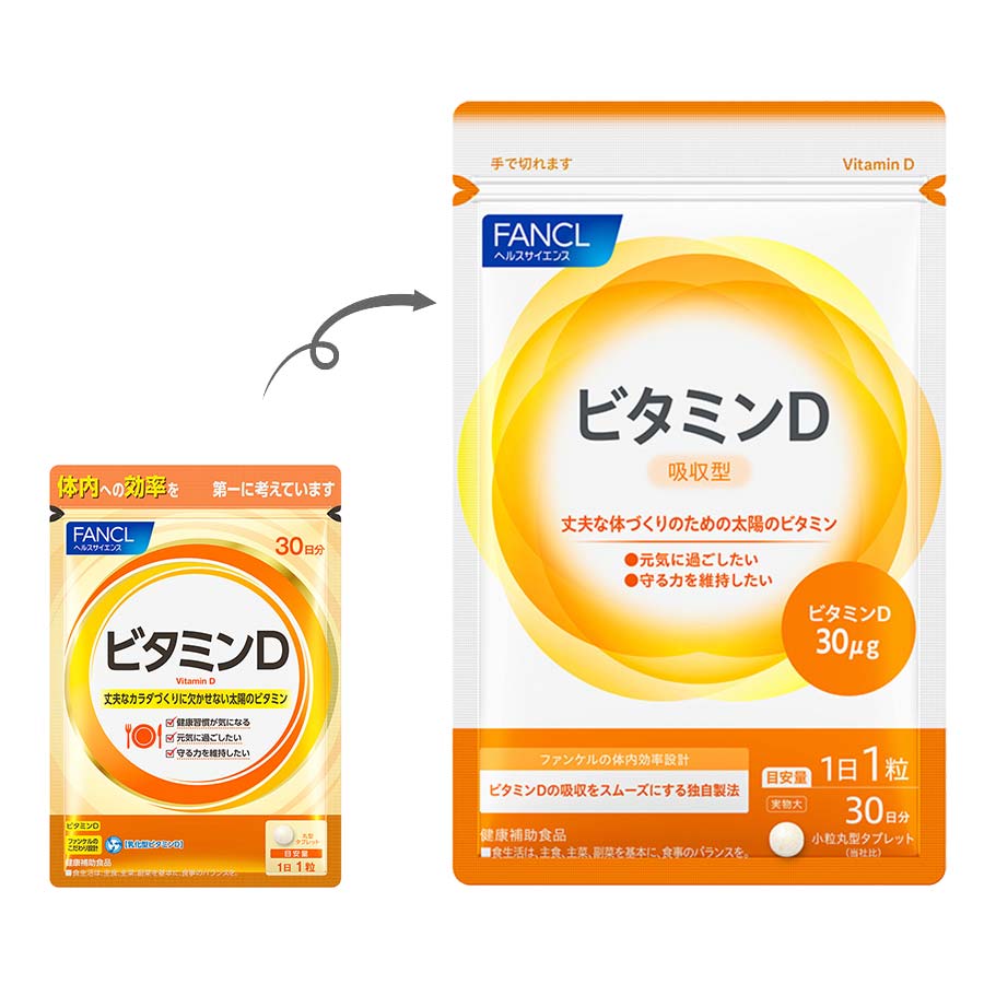 Get FANCL Vitamin D Capsule VD 30 capsules 1 pack Delivered | Weee ...