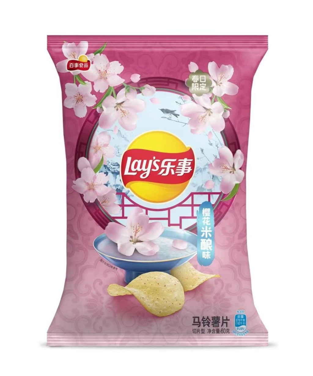 Get Lay's Potato Chips, Sakura Rice Flavor Delivered | Weee! Asian Market