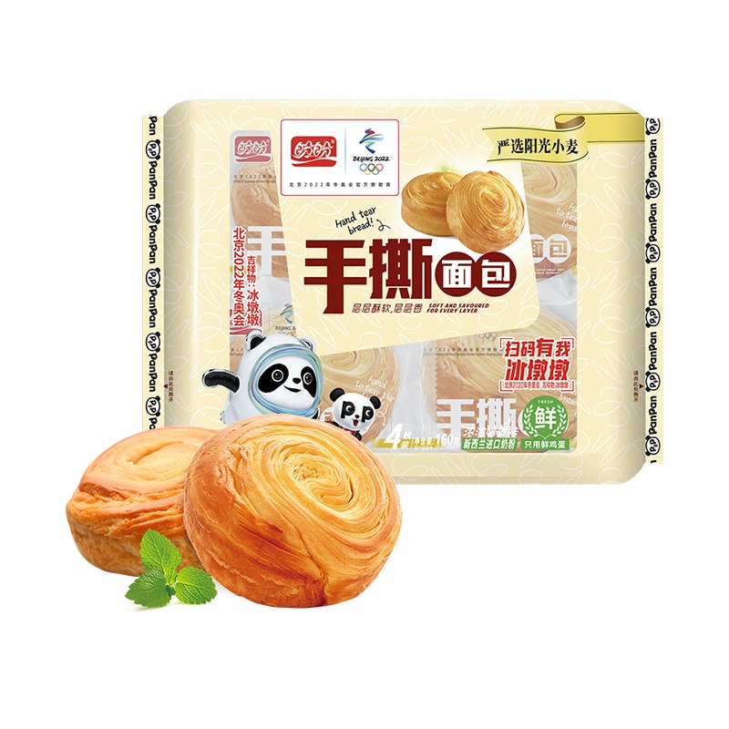 Get GG Panpan hand-torn bread, 160g - Milk flavor Delivered | Weee ...