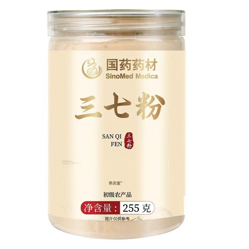 Get Panax notoginseng powder 255g/tin Delivered | Weee! Asian Market