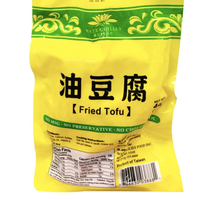 Get Water Lilies Brand Fried Bean Curd Delivered | Weee! Asian Market