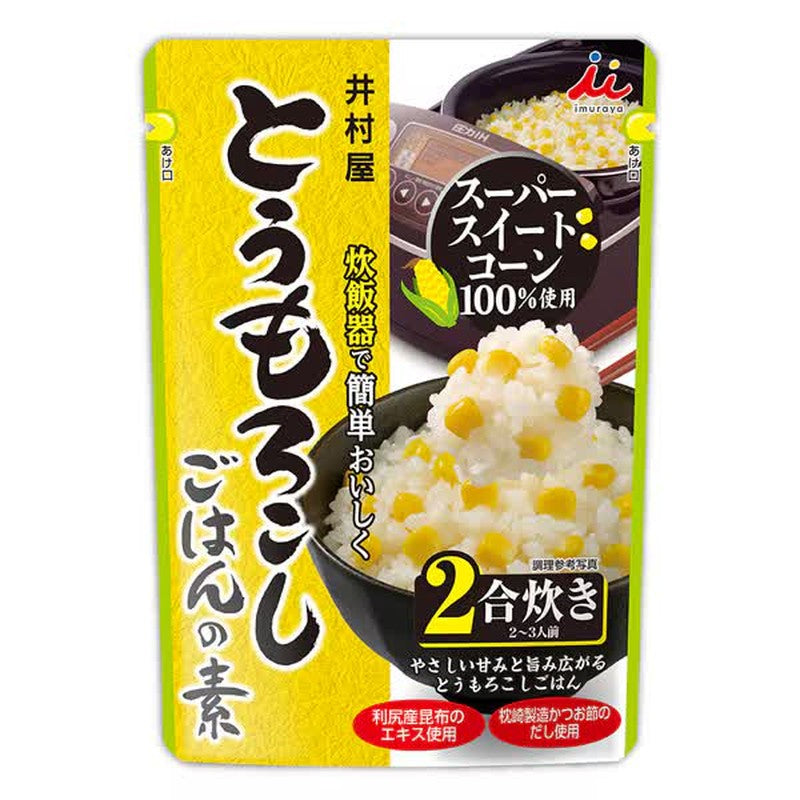 Get Imuraya Corn Rice Seasoning 225g 1 each Delivered | Weee! Asian Market