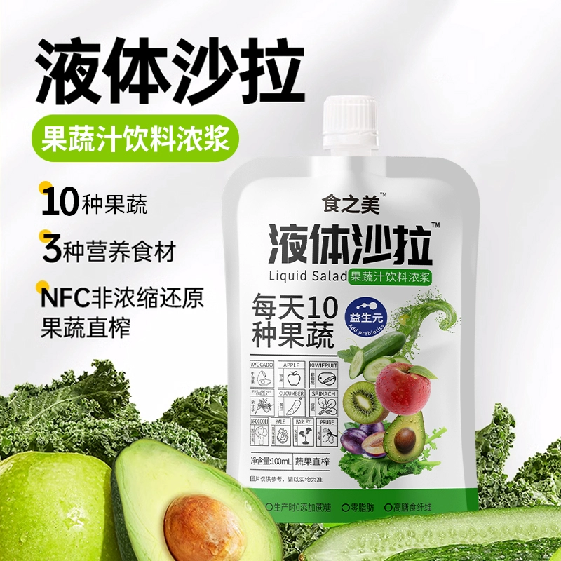 Get Fat Fruit & Vegetable Liquid Salad 100ml*1 bag Delivered | Weee ...