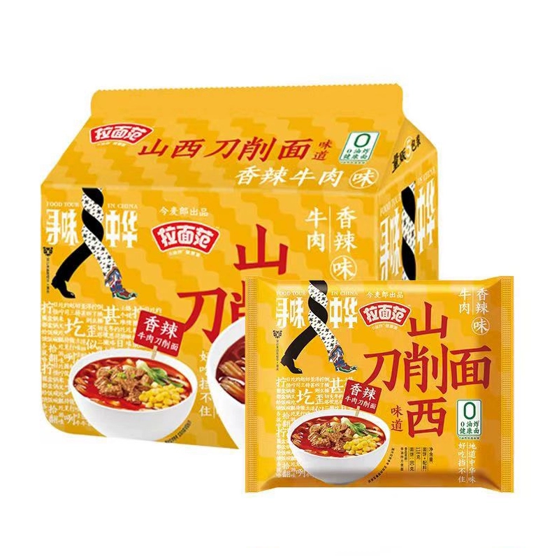 Get Ramen Fan spicy knife-shaved noodles Delivered | Weee! Asian Market