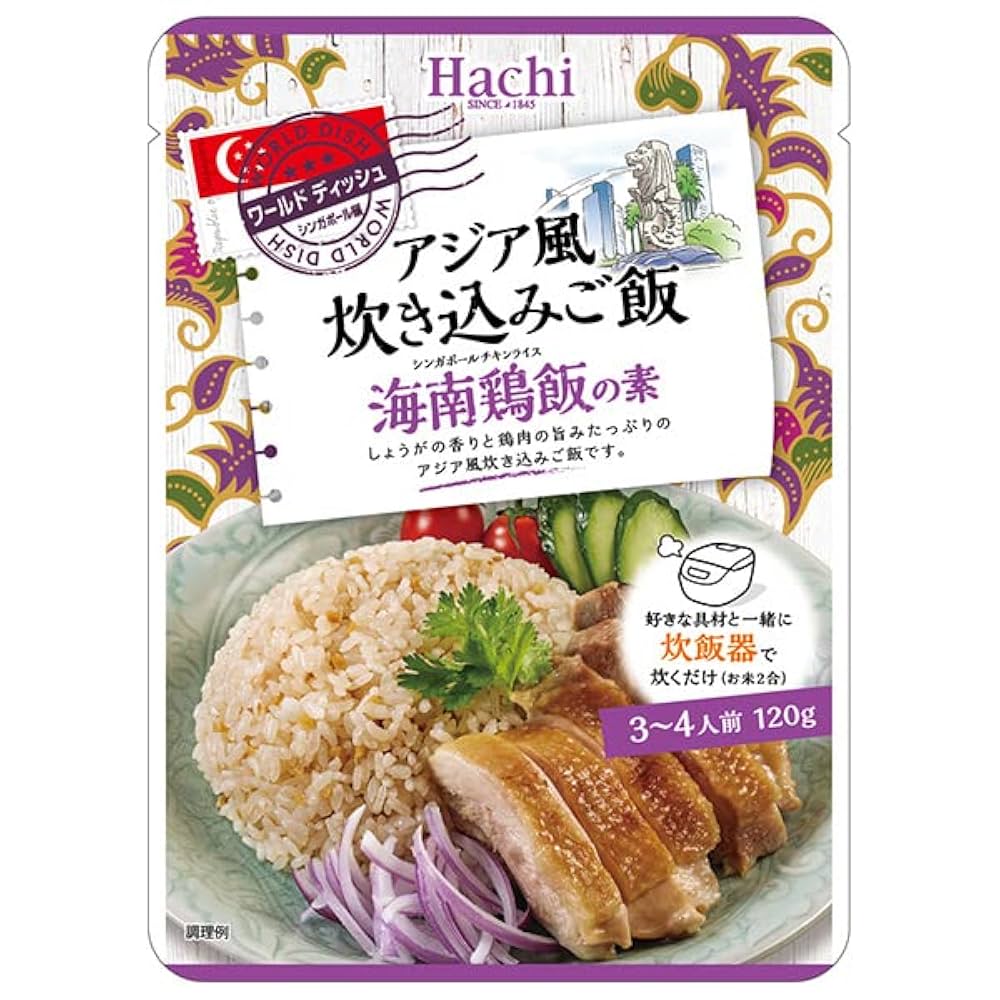 Get Hachi Rice Seasoning Hainanese Chicken Rice Base 120 g Delivered ...