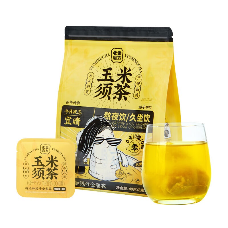 Get Lao Jin Mo Fang Corn Whisker Tea Gardenia Fruit Buckwheat Tea 40g ...
