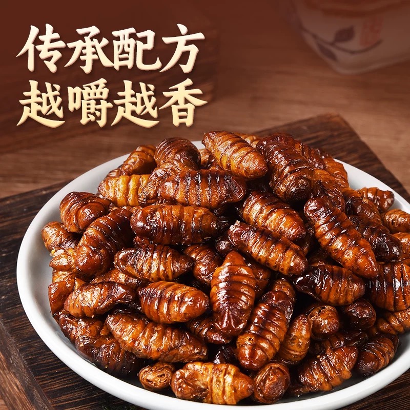Get Ready-to-eat Silkworm Pupae Delivered | Weee! Asian Market