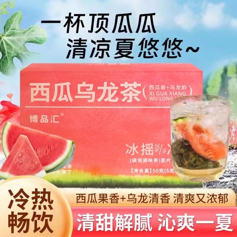 Get Watermelon Oolong fruit tea cold brew tea 50g/box ,3boxes Delivered ...