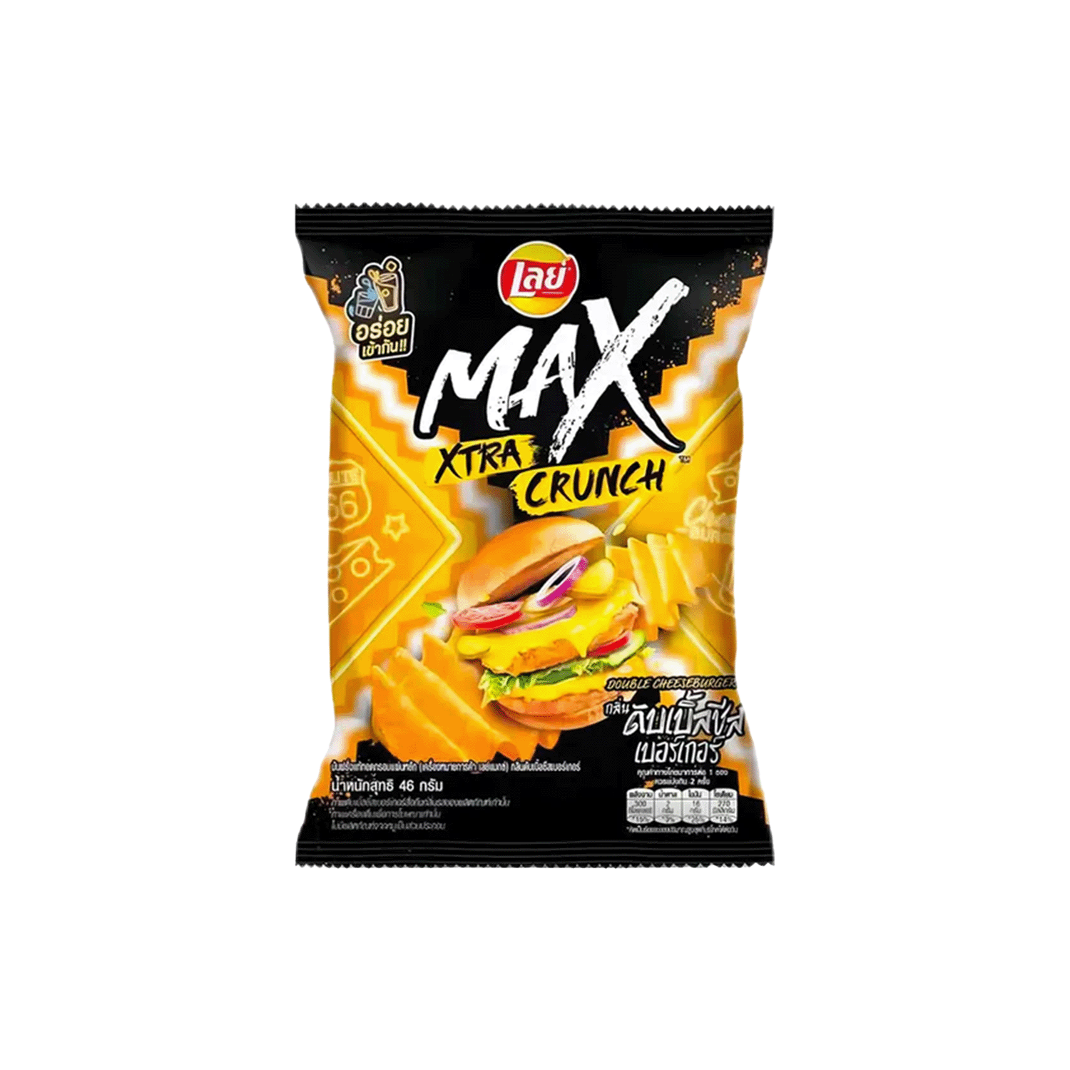 Get Lays Cheeseburger MaX (Thailand) Delivered | Weee! Asian Market