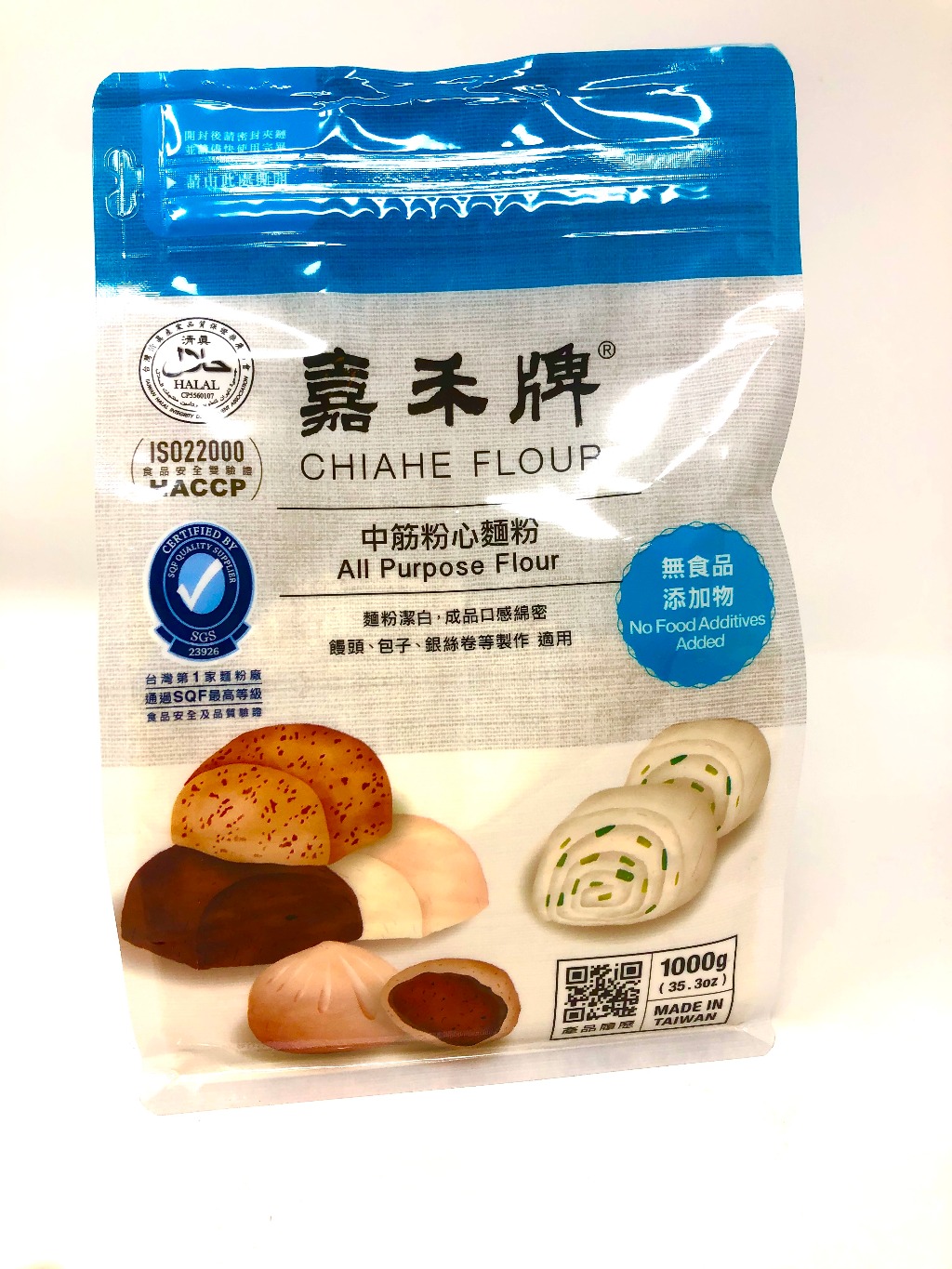 Get Chiahe Flour All Purpose Flour Delivered | Weee! Asian Market